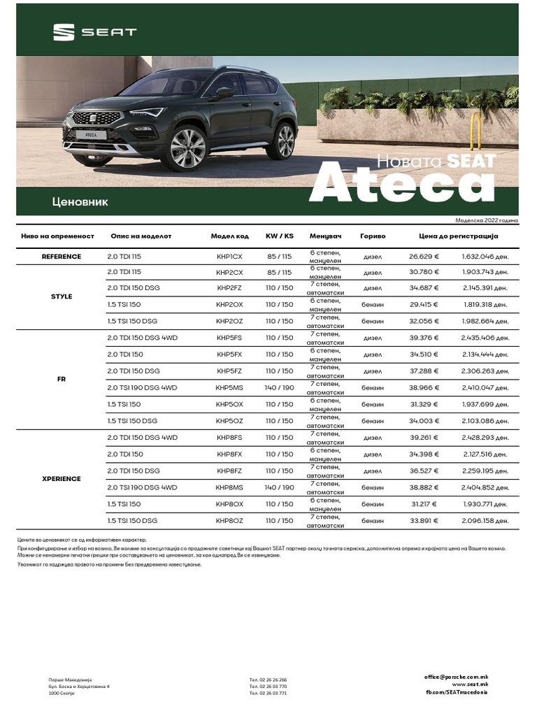 Cenovnik Ateca My22 | PDF