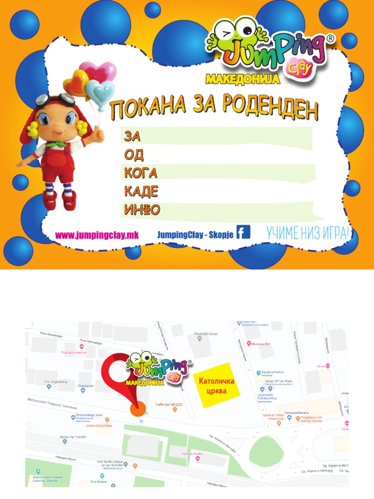 Pokana Za Rodenden - Za Popolnuvanje1 - 221030 - 100915 - 221105 ...