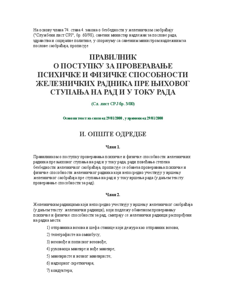 Pravilnik o Postupku Za Proveravanje Psihičke I Fizičke Sposobnosti ...