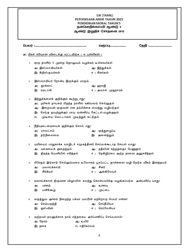 Pendidikan Moral Tahun 5 | PDF