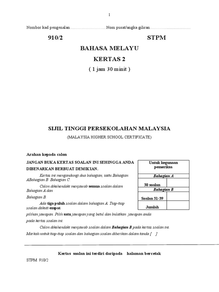 Soalan P2 2020 BHG A + Skema | PDF