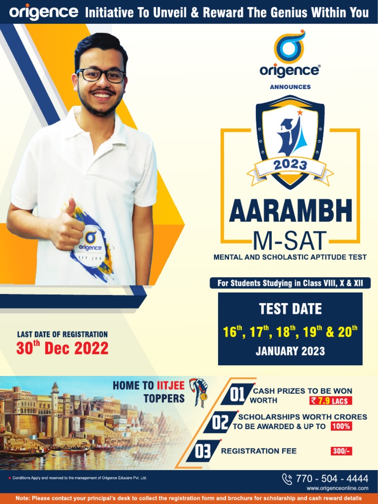 Arambh 4 Pages PDF | PDF