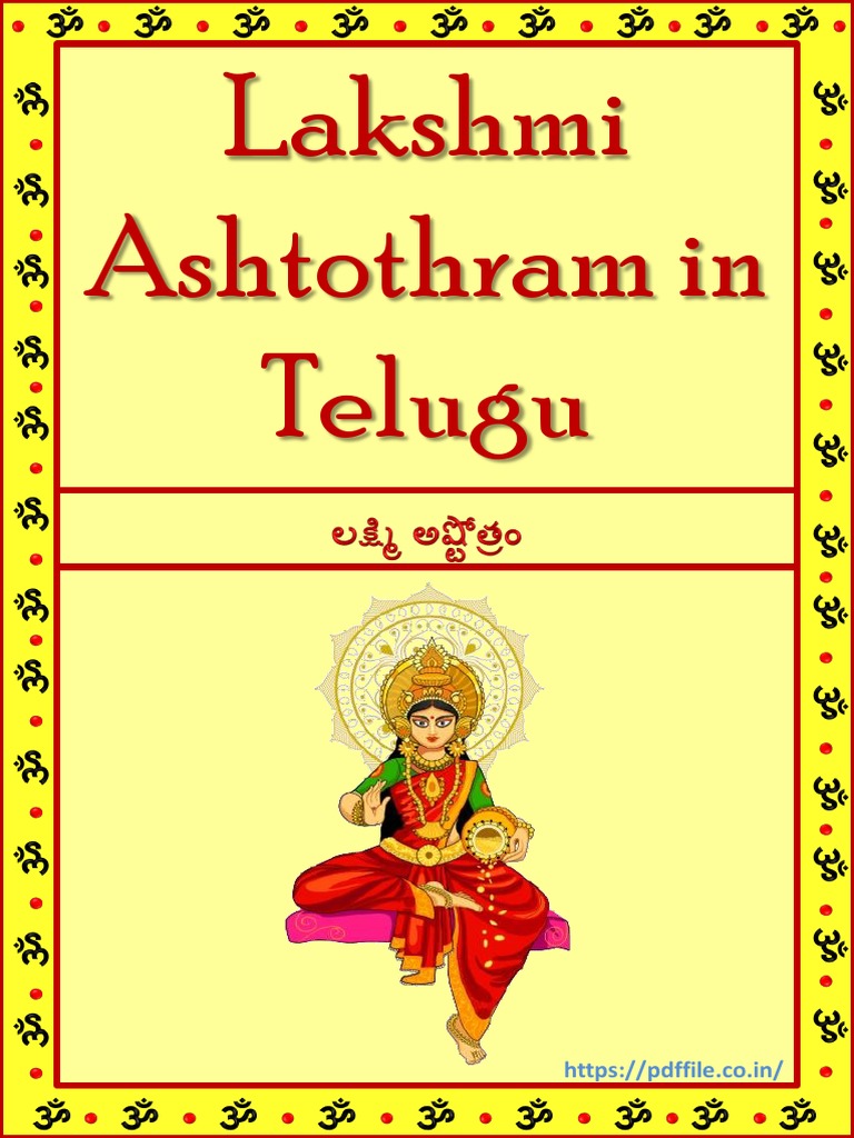 Lakshmi Ashtothram in Telugu | PDF