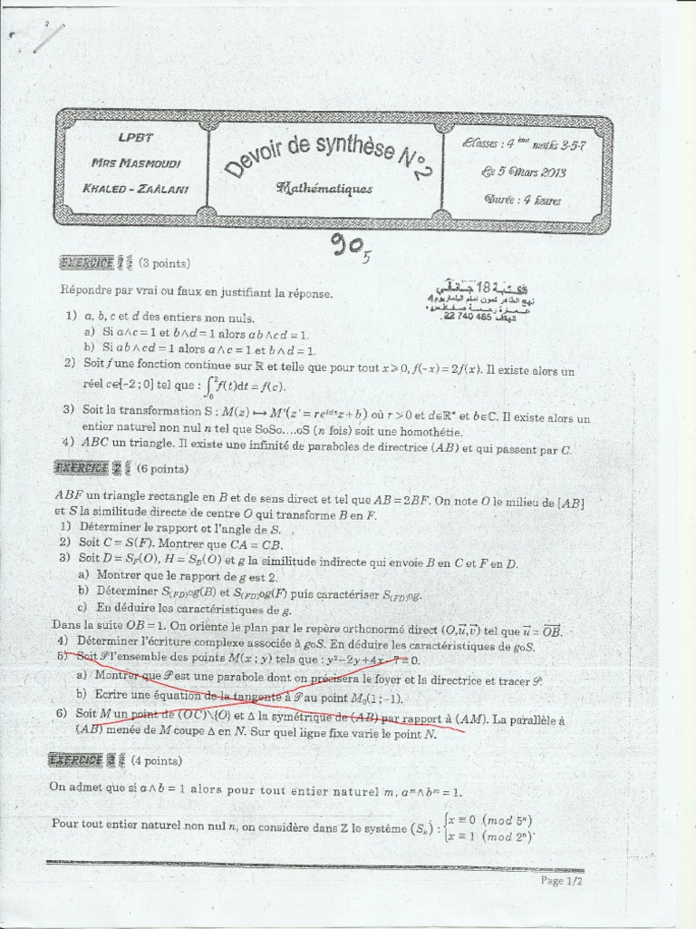 DS2 (4M) Pilote Tunis 2013 | PDF