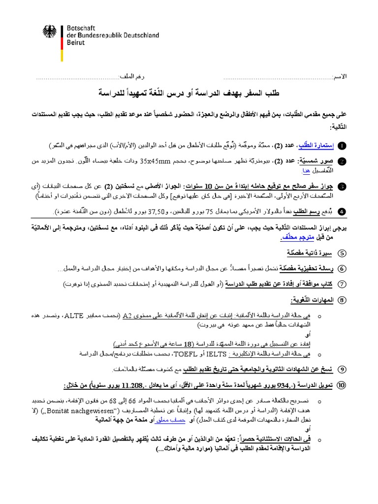 Beirut Embassy | PDF