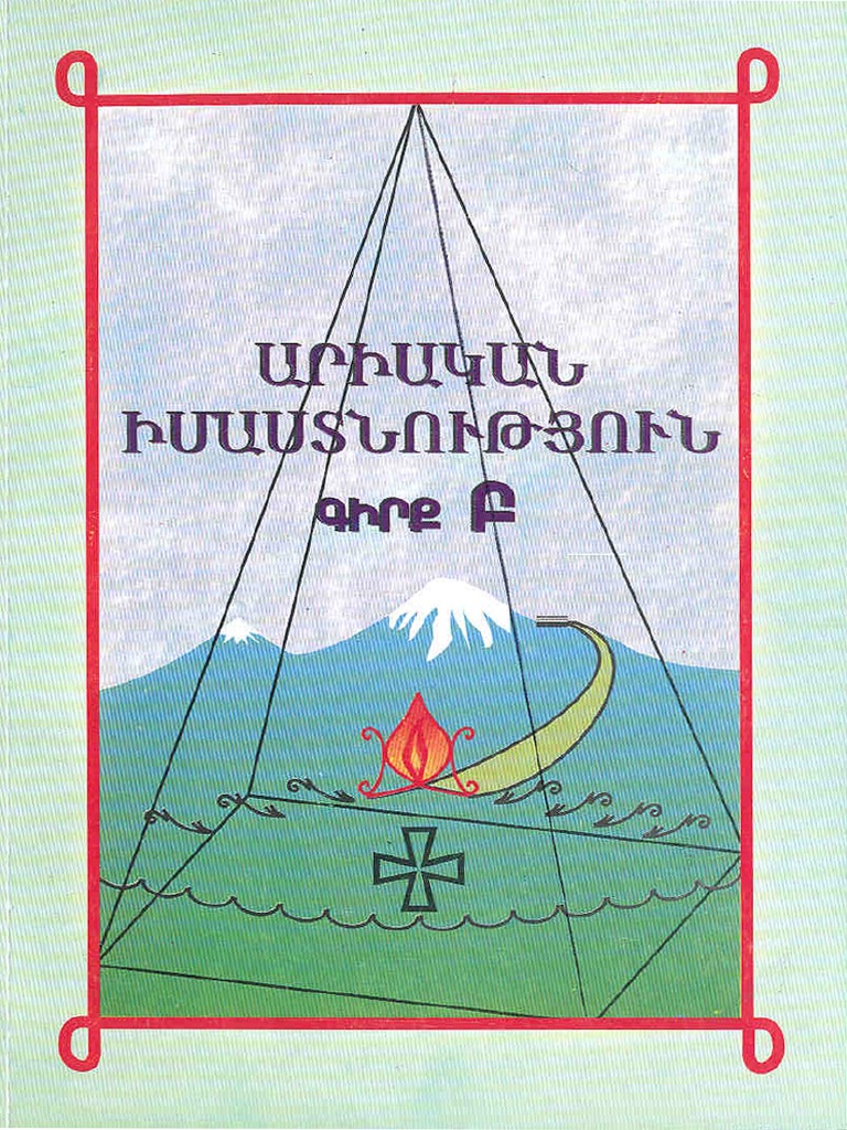 Ariakan Imastnutyun Girq B 1 | PDF