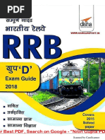 Goat Skeletal Anatomy Overview | PDF | Vertebra | Vertebral Column