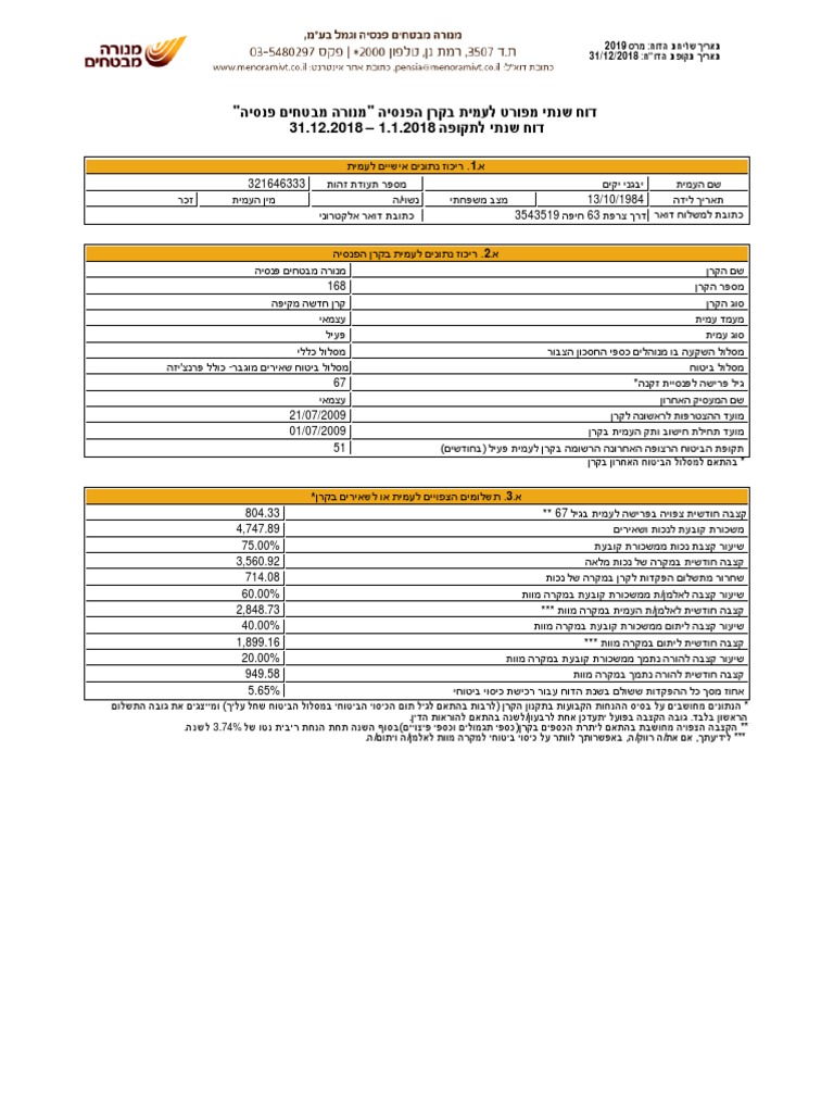 e7a0a7ec-ad59-401d-b1a3-357881a57e92 | PDF