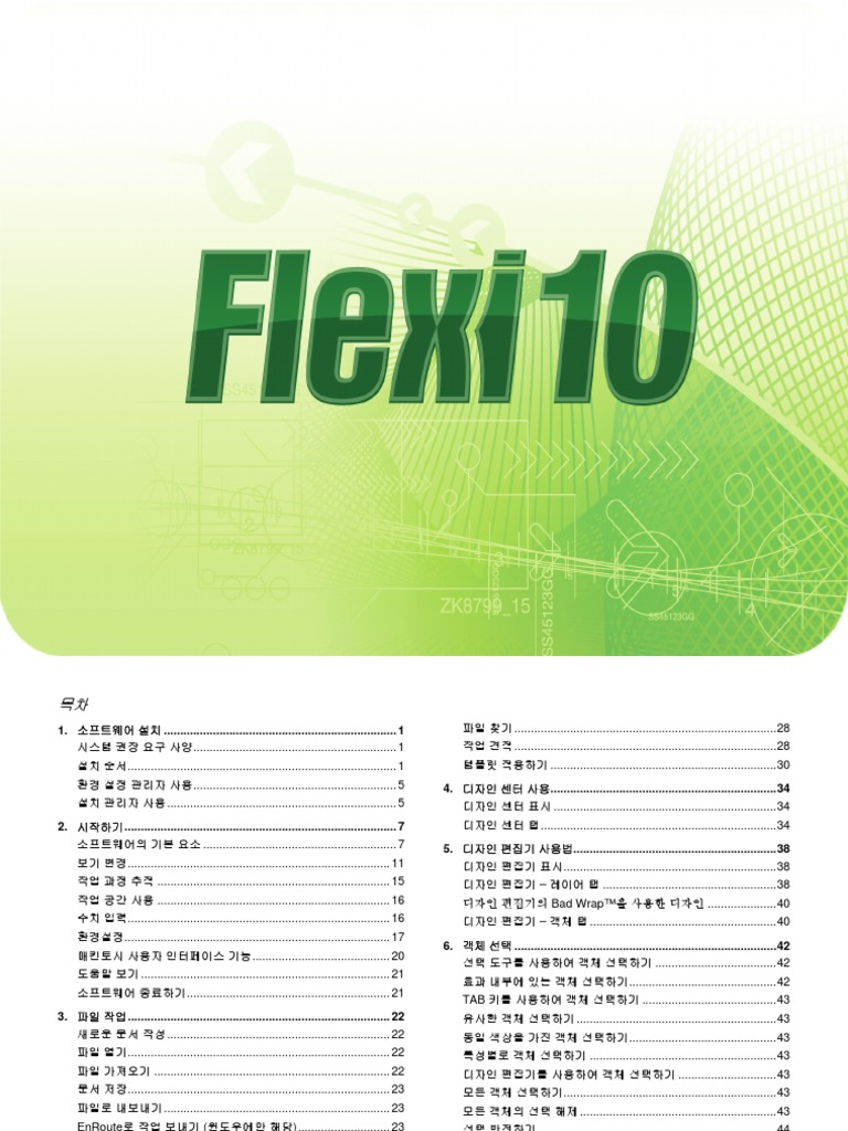 FlexiHelp PDF | PDF