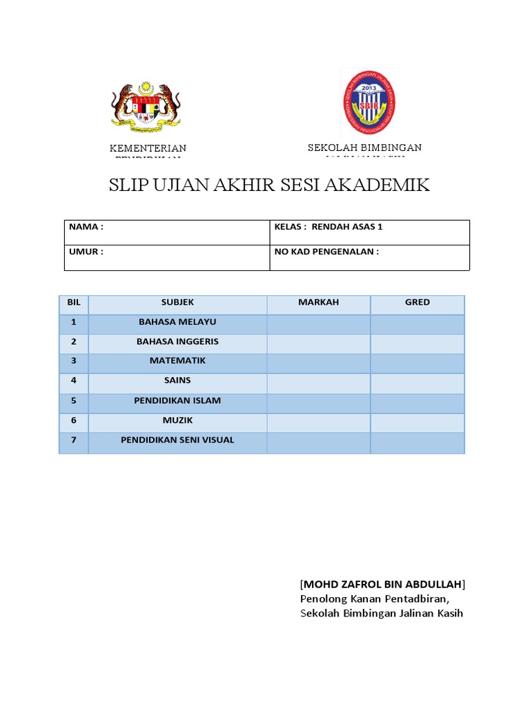 Sijil Uasa | PDF