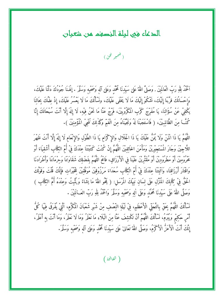 Do A Malam Nisfu Sya Ban Pdf