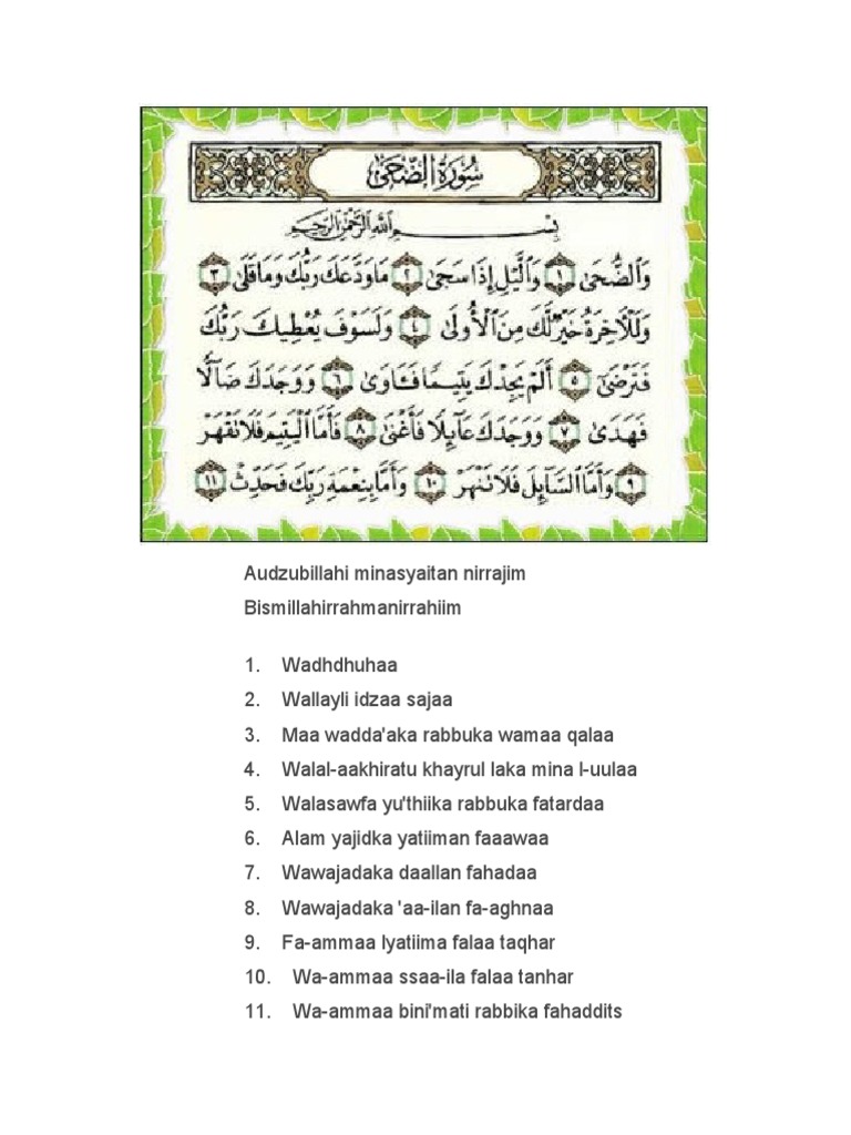 surah adh dhuha | PDF