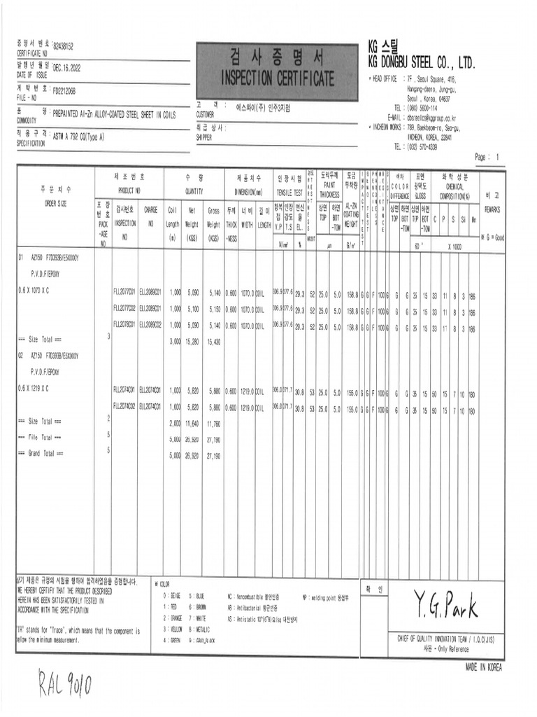 Mill Sheet From Dongbu | PDF