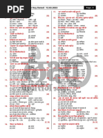 Vmou Assignment Front Page | PDF