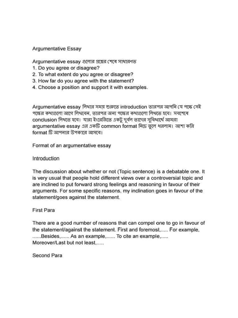 Argument Writing Strategy PDF | PDF