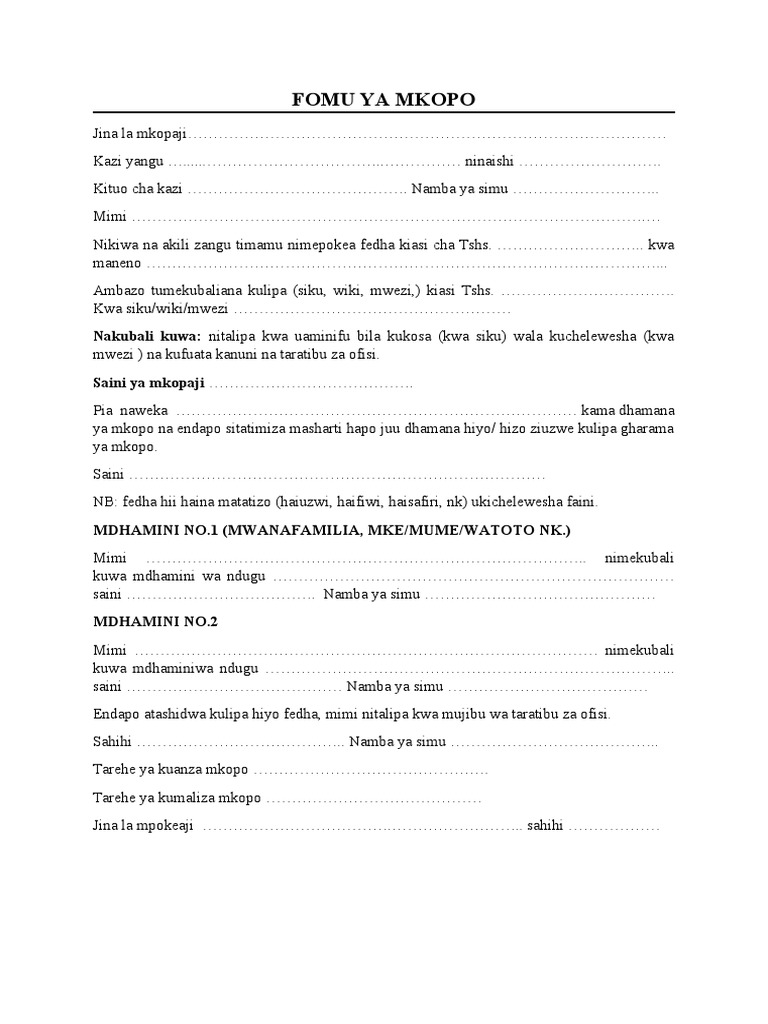 Fomu Ya Mkopo | PDF