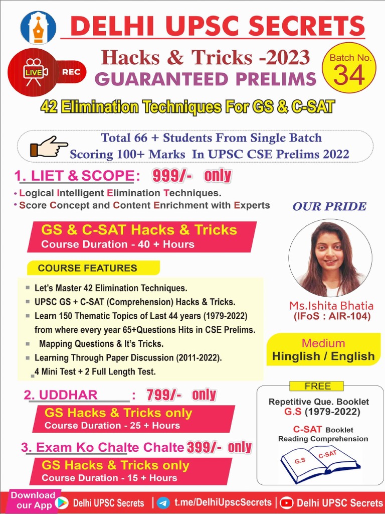 Hacks & Tricks Sample Notes | PDF