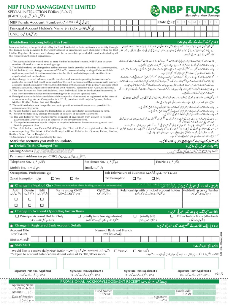 IF 07C Special Instruction Form Form - 07 03 January 2022 4 | PDF ...