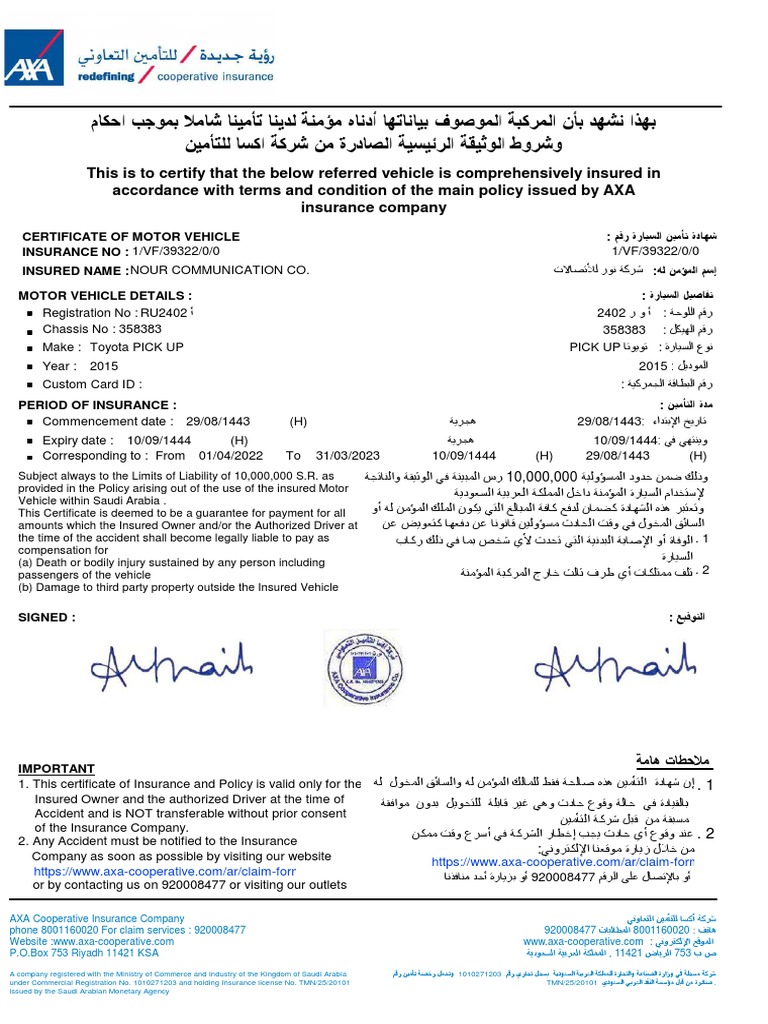 Untitled | PDF | Insurance | Legal Liability