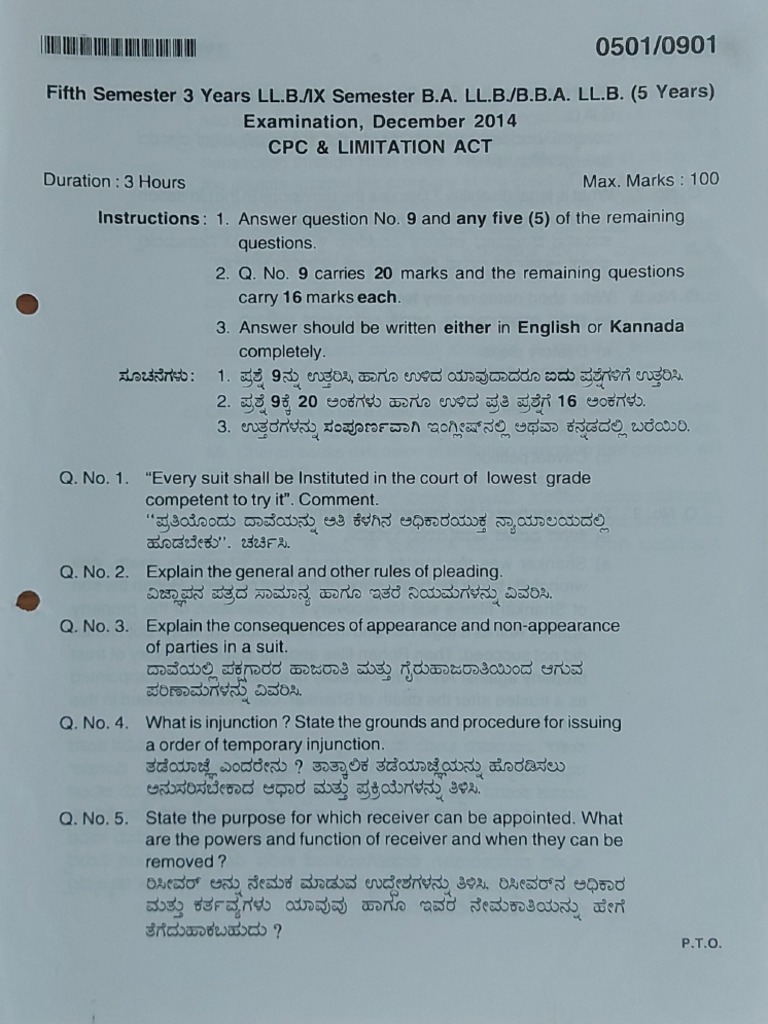 CPC Question Paper | PDF