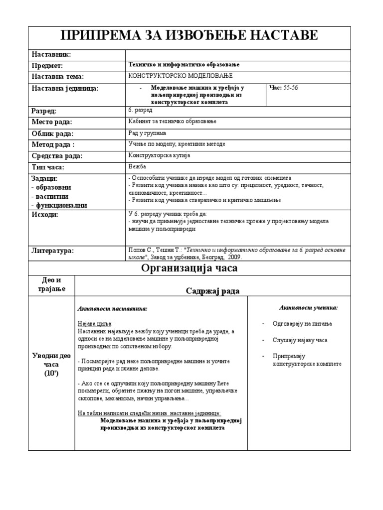 55 56 PDF