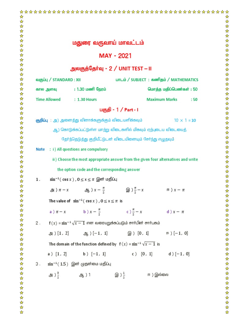 Mathematics Unit Test - II | PDF | Algebraic Geometry | Abstract Algebra Mathematics Unit Test - II | PDF | Algebraic Geometry | Abstract Algebra