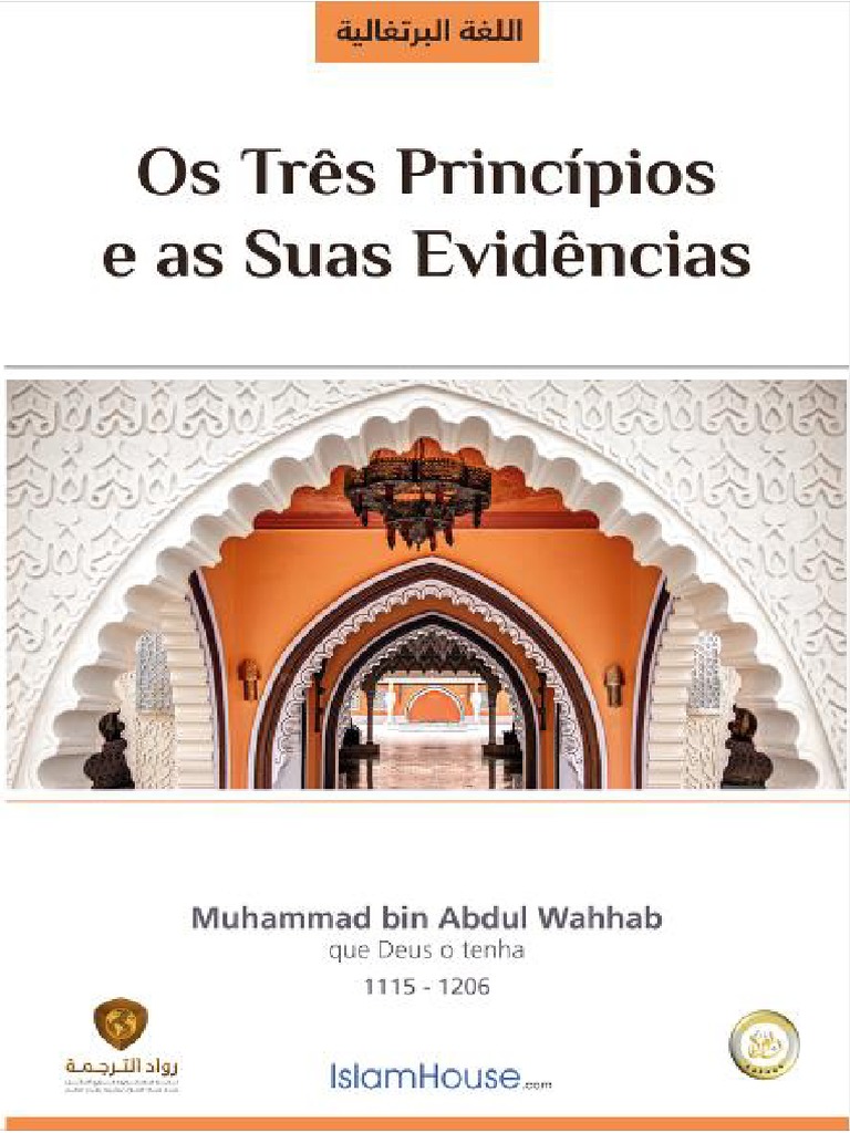 Os Três Princípios e As Suas Evidências | PDF | Maomé | Deus