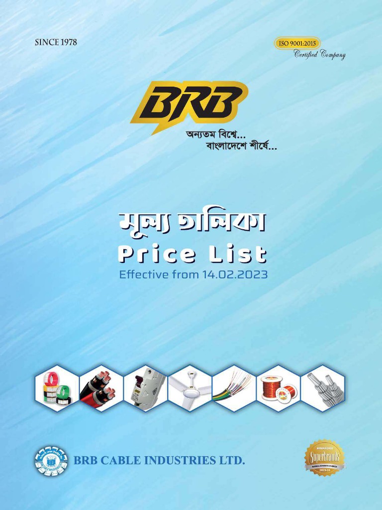 BRB Price List 14.02.2023 | PDF