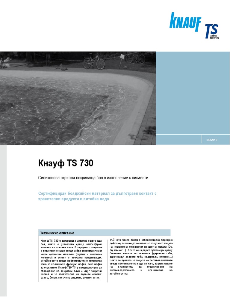 TS 730 | PDF