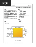 HAA9809 Prilimineary Datasheet V1.0 | PDF