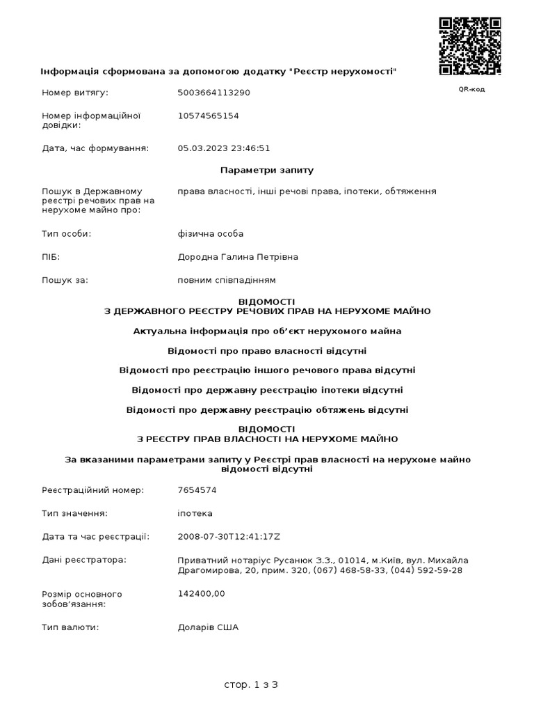 236494ab-d6fa-447c-bda3-e9af84577b8c | PDF