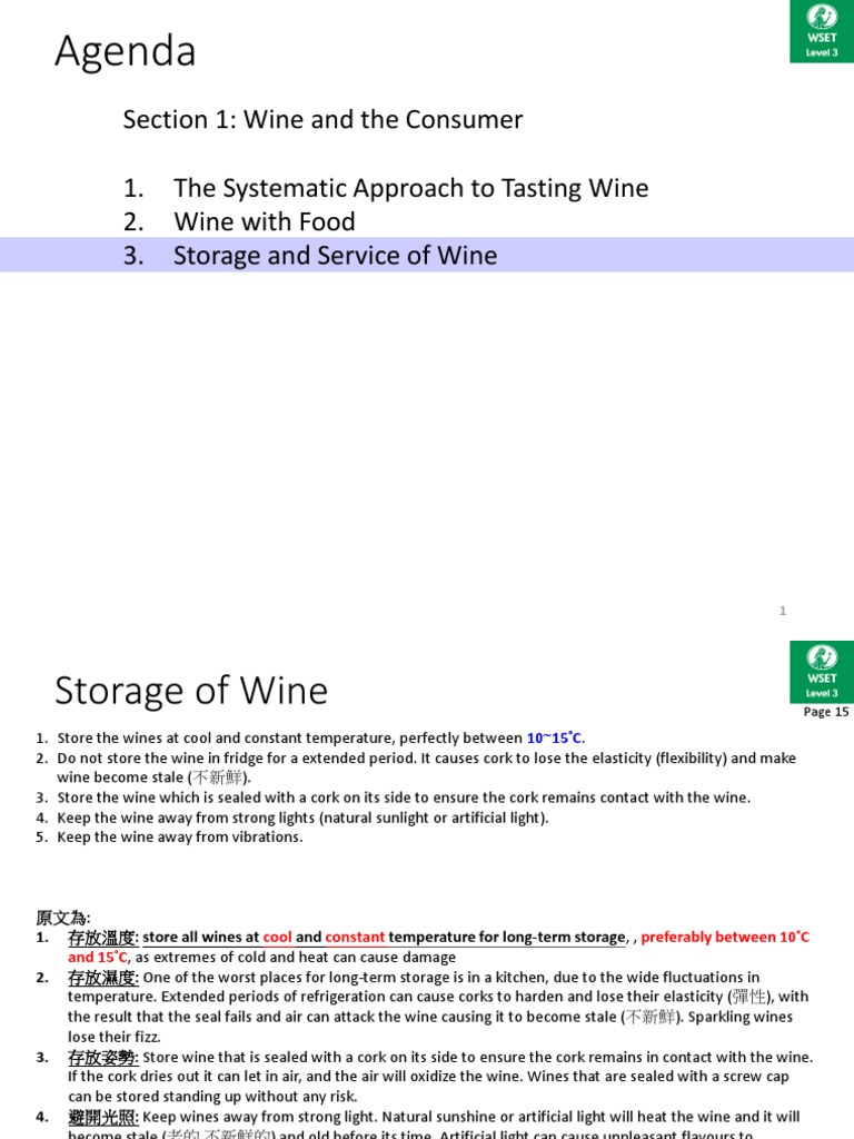 WSET L3_1_chap03_Storage and Service of Wine | PDF | Wine | Fermented ...