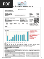 CPDCL New Connection Application Form: Price: '2 | PDF