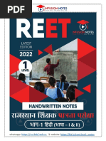 Vmou Assignment Front Page | PDF