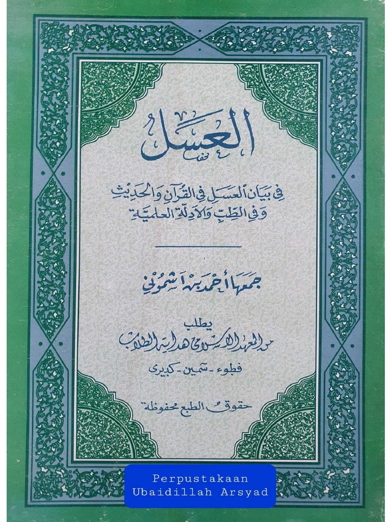 Al-'Asl Makna Pesantren | PDF