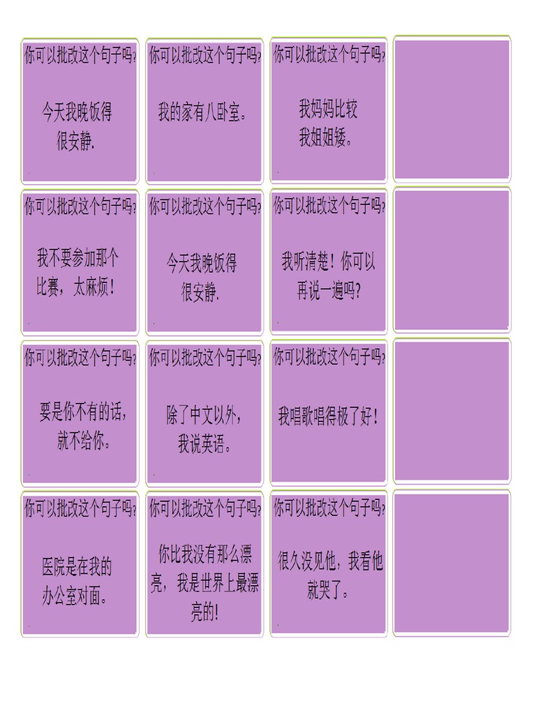 Tarjetas Trivial | PDF