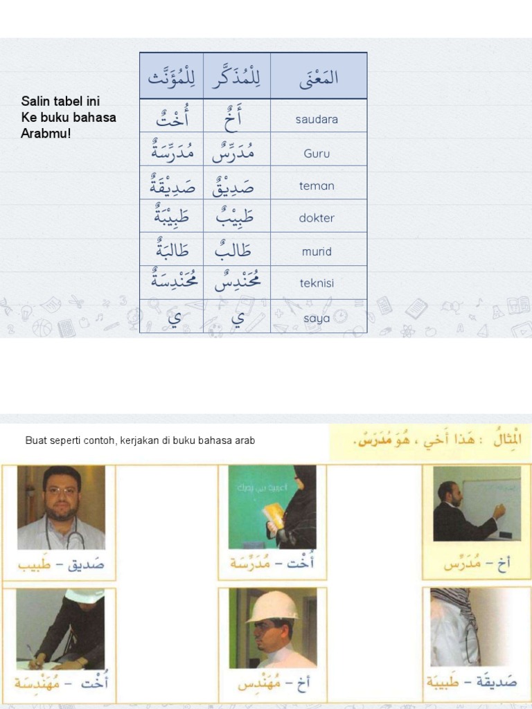Worksheet Bahasa Arab | PDF