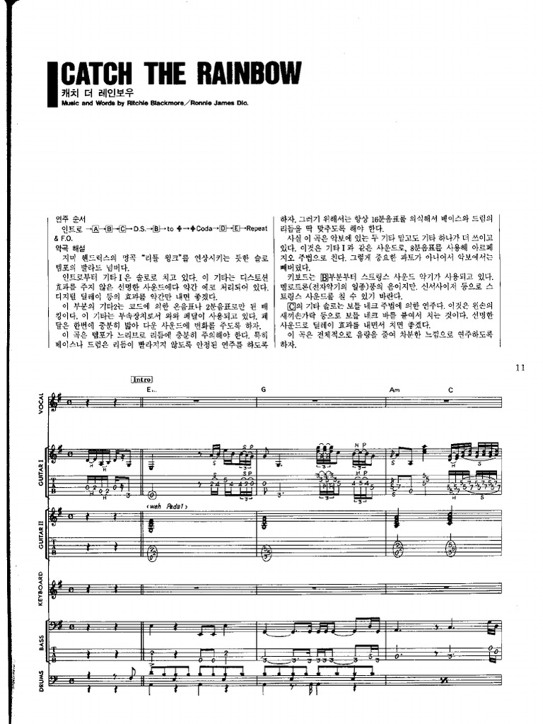 Rainbow - Best of - Korean Score - Guitar Tab | PDF