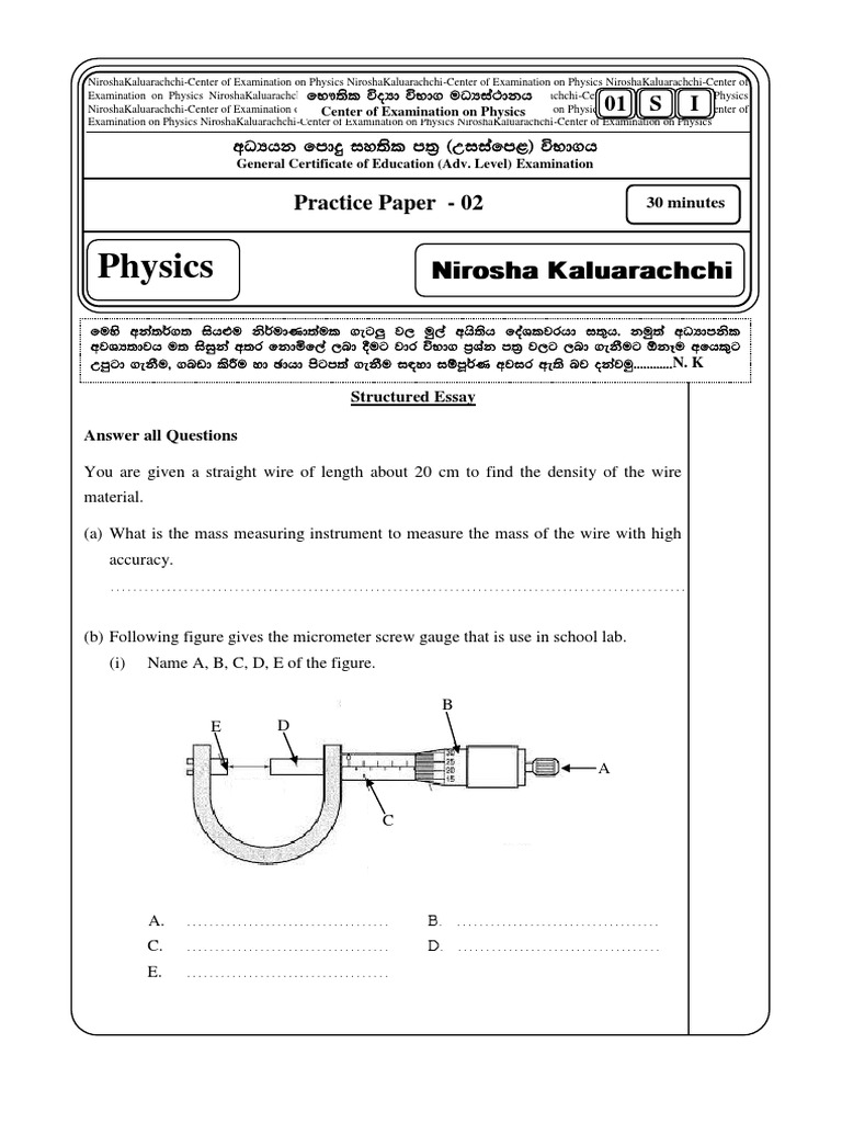 Physics Practice Test on Measurement Techniques | PDF | Physical Sciences