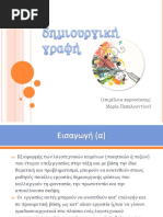 κανονες ταξης | PDF