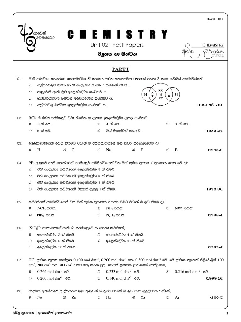 Unit 3 – Past Paper Questions on Chemical Bonding | PDF
