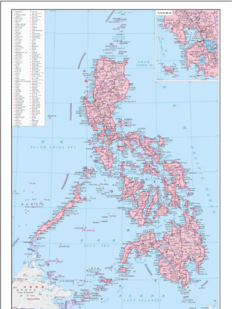 Philippines Map | PDF