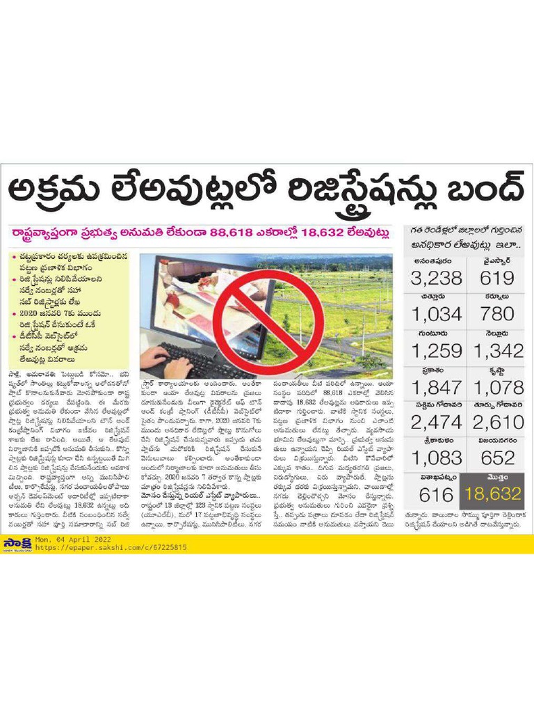 2 Stopping 428407-Cbee-4ddd-81a2-5cc5ac82122d | PDF