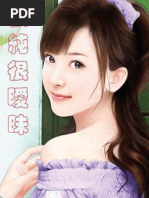 Room Tariff Structure | PDF | Meal | Hotel