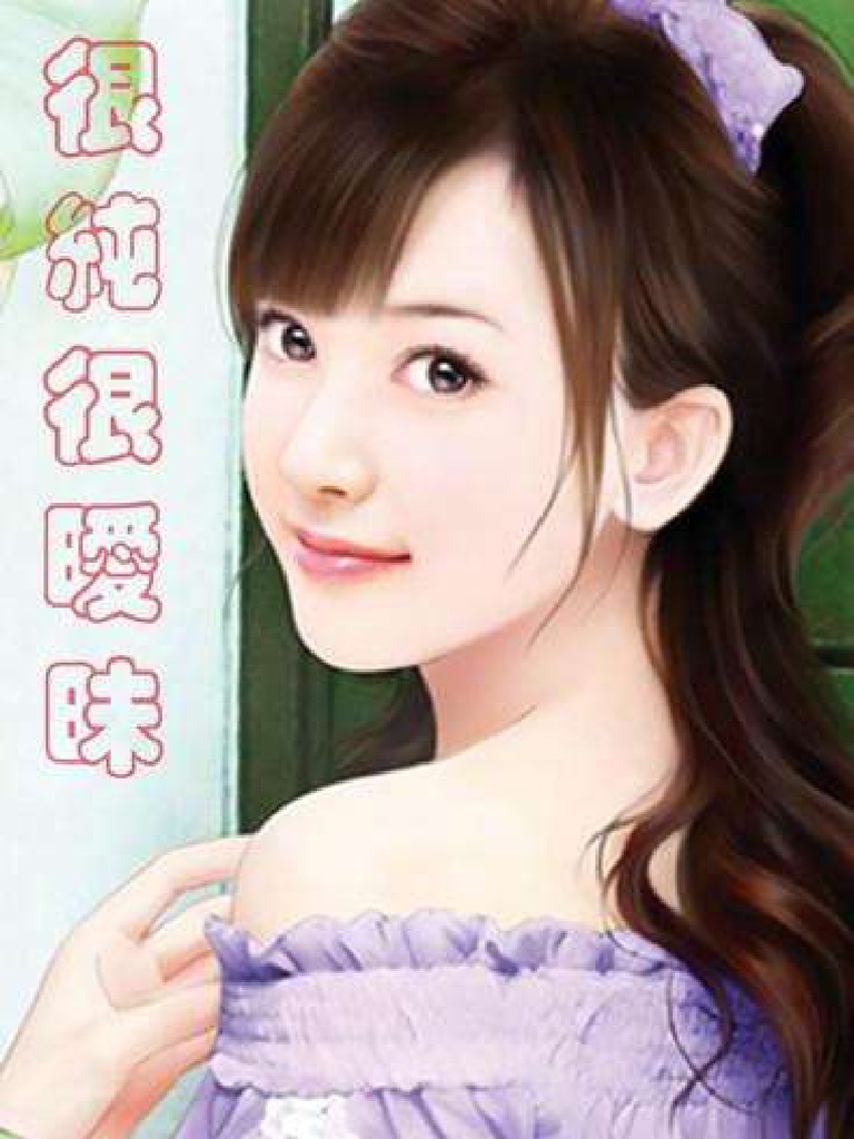 (WWW - Asianovel.com) - So Pure So Flirtatious Chapter 301 - Chapter 350 | PDF