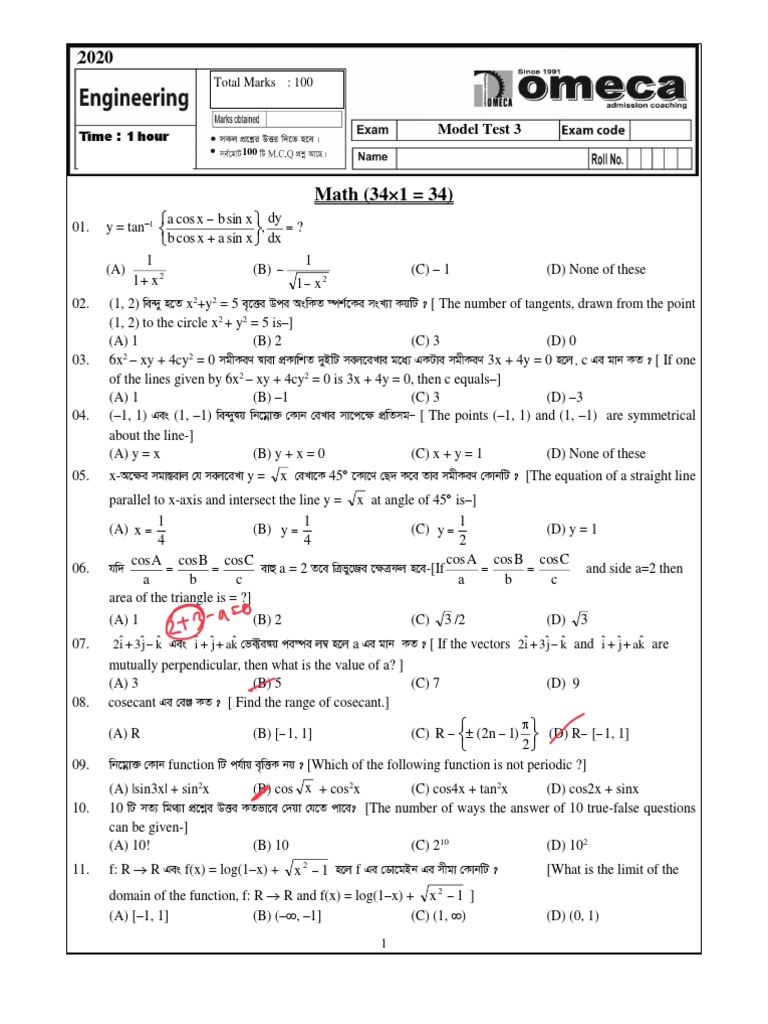 Math (34 1 34) : Model Test 3 | PDF | Redox | Trigonometric Functions