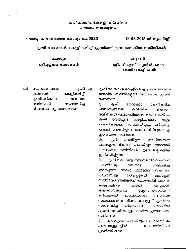 KARSHIKA-VIKASANA-SAMITHI -kerala | PDF