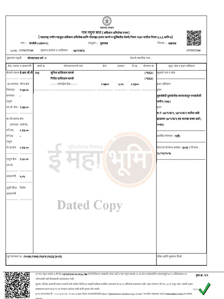 वांजोळे 54 1 अ 3 Satbara | PDF