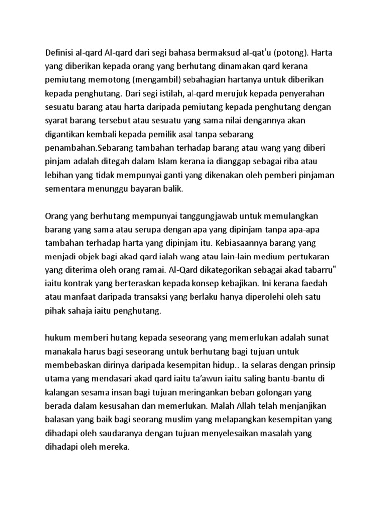 Al Qard | PDF