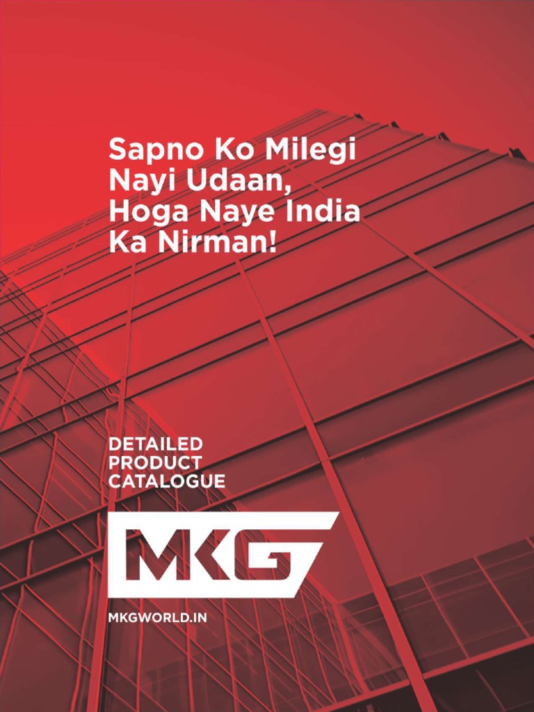 MKG Product Catalogue - 2022-23 | PDF